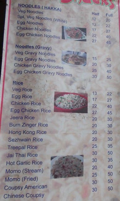 Menu at Jeet Snacks, Kolkata, 211/49/5