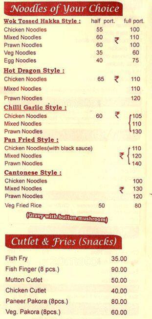 Menu at Delight India, Kolkata, 104, Bosepukur Kolkata
