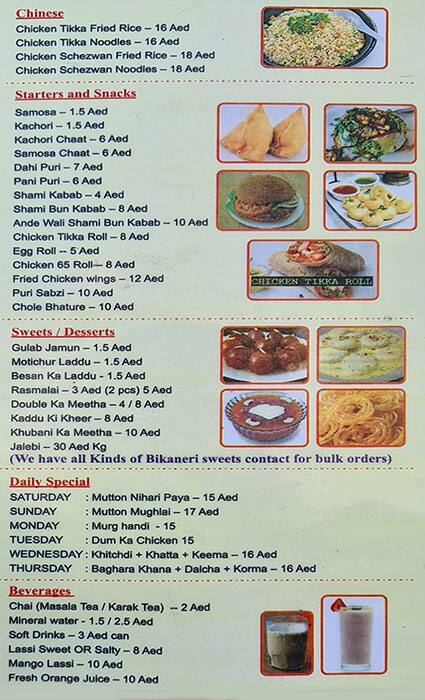 Menu at Al Joory restaurant, Sharjah