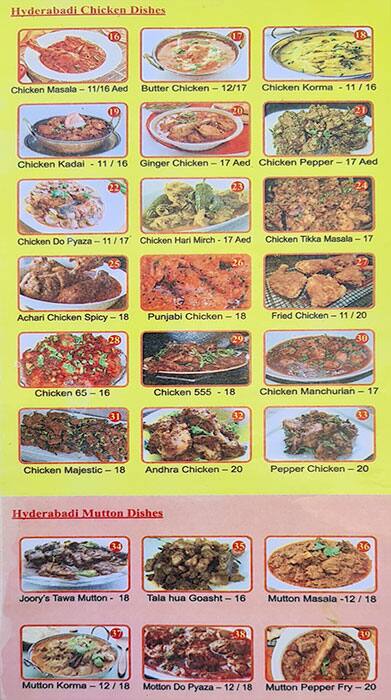 Menu at Al Joory restaurant, Sharjah