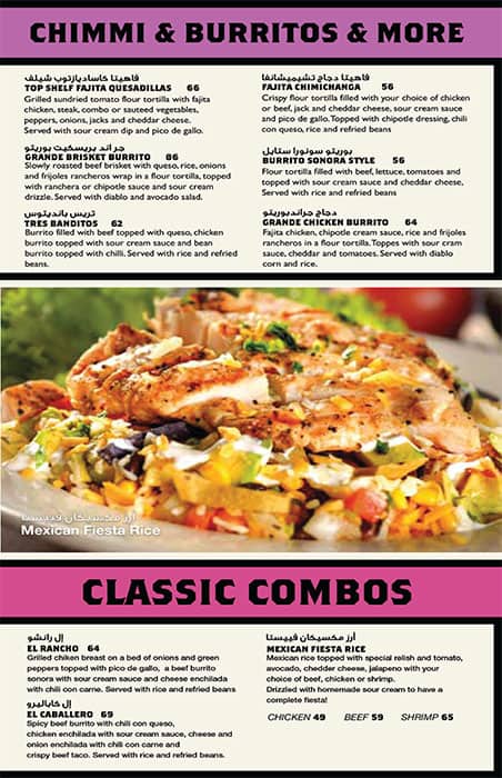 El Chico Cheese And Onion Enchilada Recipe | Deporecipe.co