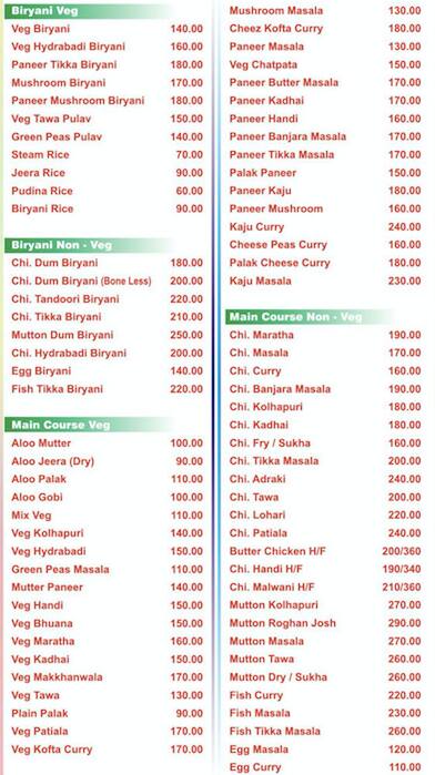 Menu at Peshwa Resto & Biryani House, Pune, Shop 1