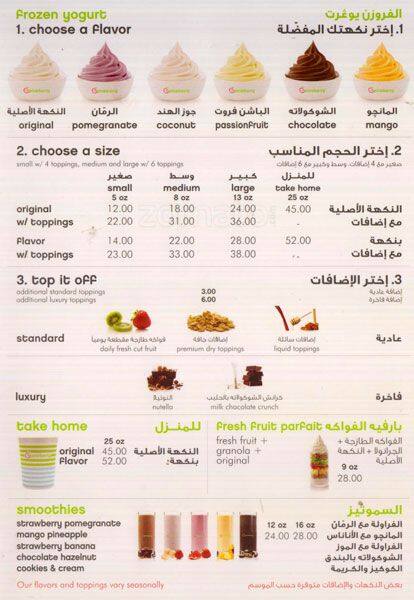 Pinkberry Menu, Menu for Pinkberry, Kuwaitat, Al Ain - Zomato