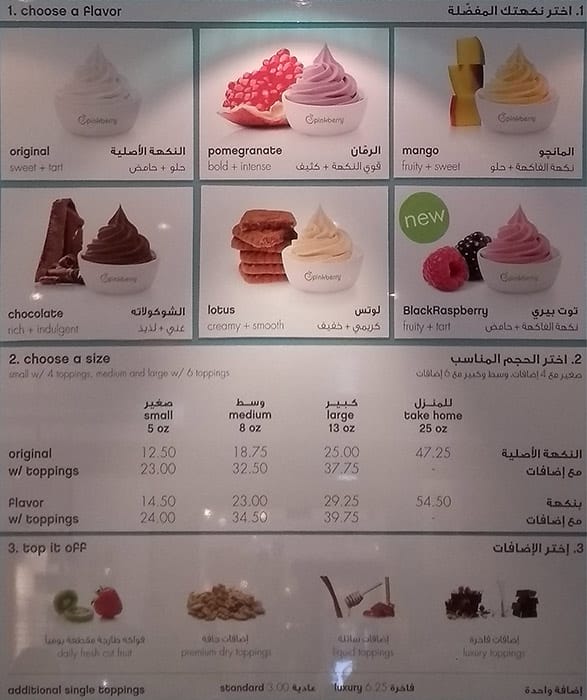 Pinkberry Menu, Menu for Pinkberry, Kuwaitat, Al Ain - Zomato