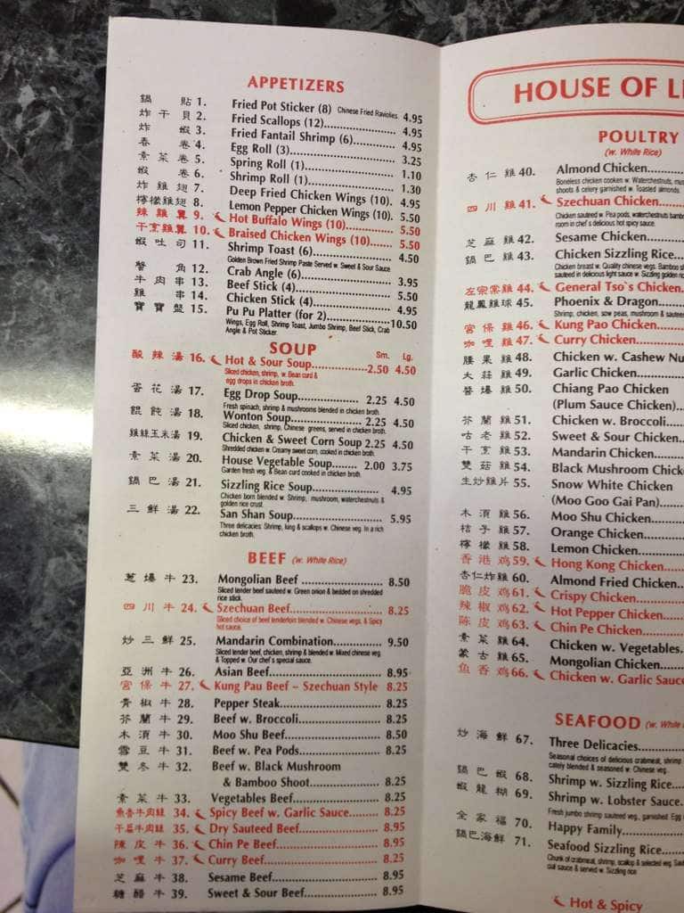Menu at House Of Lin restaurant, Conyers, Salem Rd SE # J