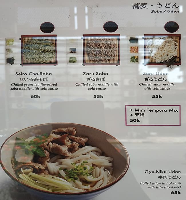 Menu at Yuki Japanese Restaurant, Jakarta