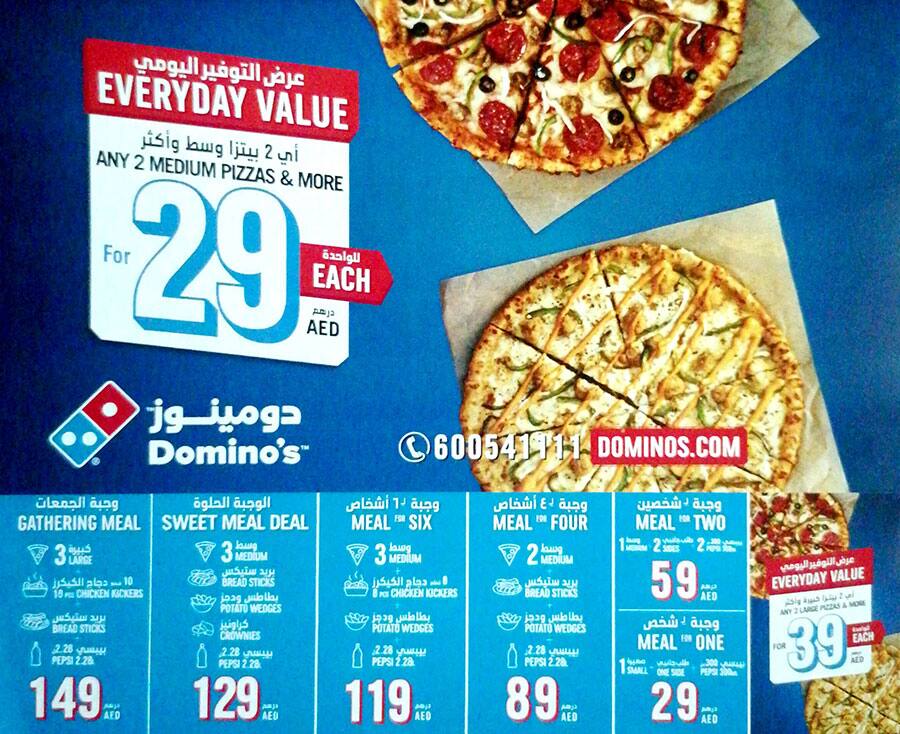 Menu of Domino's, Al Falah City, Abu Dhabi