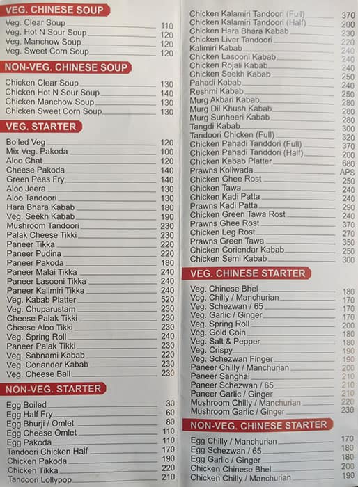 Menu of Jaya Prabha Restaurant & Bar, Malad East, Mumbai