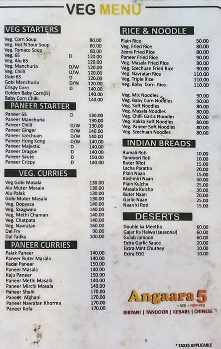Menu at Angaara 5, Hyderabad, Door 11-2-9
