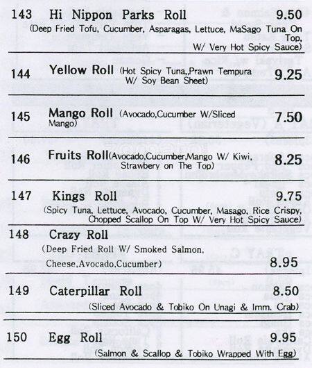 Menu at Hi-Nippon Japanese Restaurant, Vancouver