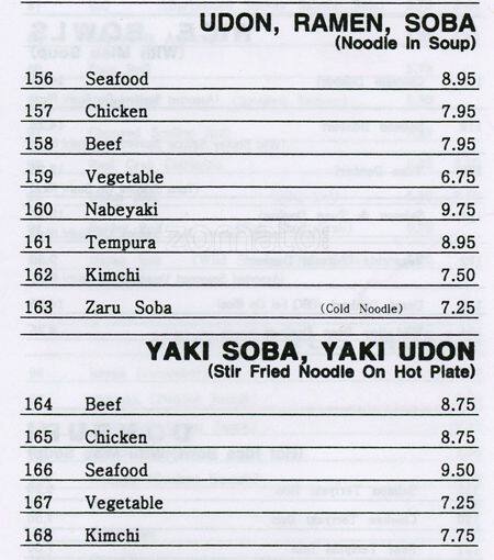 Menu at Hi-Nippon Japanese restaurant, Vancouver