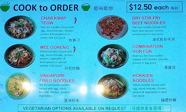 Menu at Panda Panda restaurant, Melbourne