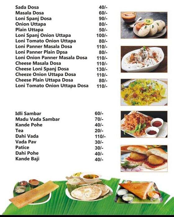 Menu of Baba Dosa Center And Snacks, Wagholi, Pune