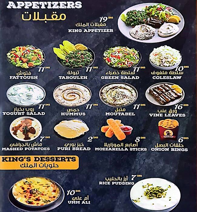 Menu of Chicken King Restaurant, Bu Tina, Sharjah