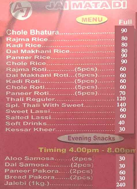 Menu of Anand Ji, Lajpat Nagar 1, New Delhi