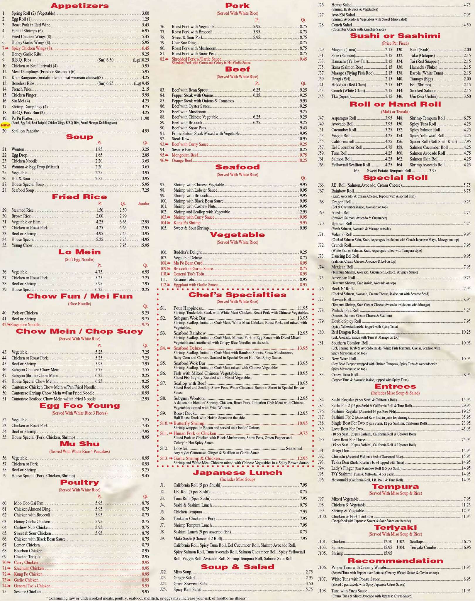 Menu at Golden House restaurant, Pompano Beach, S Powerline Rd