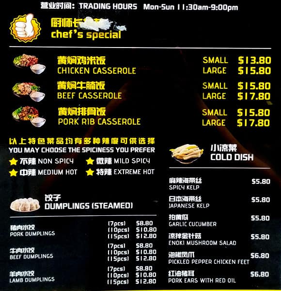 Menu at Yang's Braised Chicken restaurant, Melbourne
