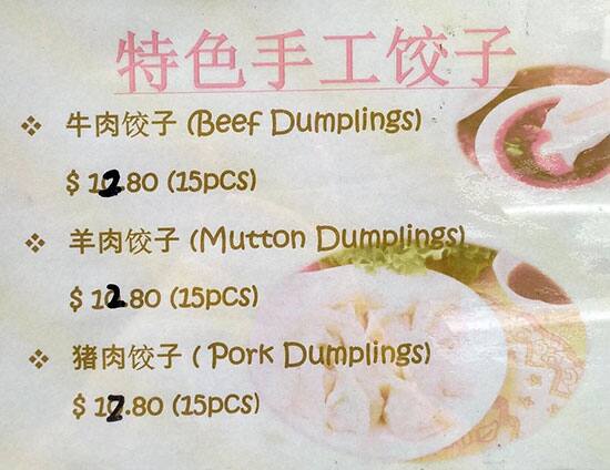 Menu at Yang's Braised Chicken restaurant, Melbourne