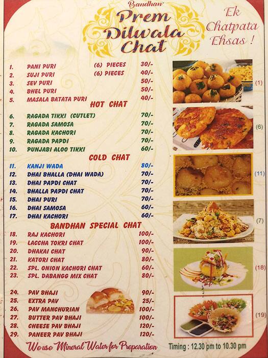 Menu of Bandhan Mithai Vatika, Somajiguda, Hyderabad