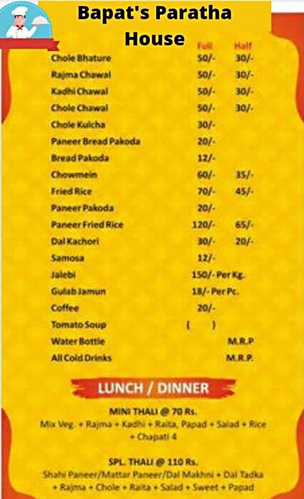 Menu of Bapat's Paratha House, Shivane, Pune