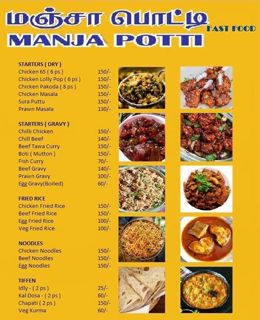 Menu of Manja Potti, Perambur, Chennai