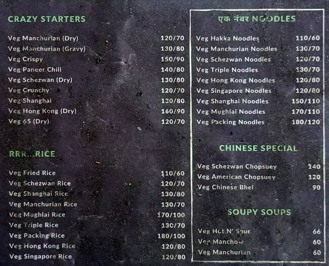 Menu of Chinese & Tandoor, Bhosari, Pune