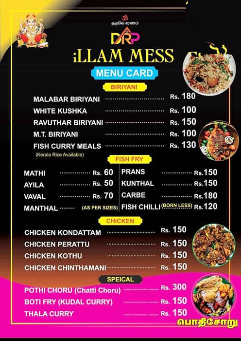 Menu of DRP Illam Mess, RS Puram, Coimbatore