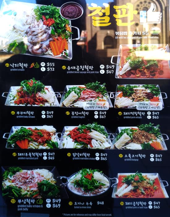 Menu at Daebak korean restaurant, Lidcombe