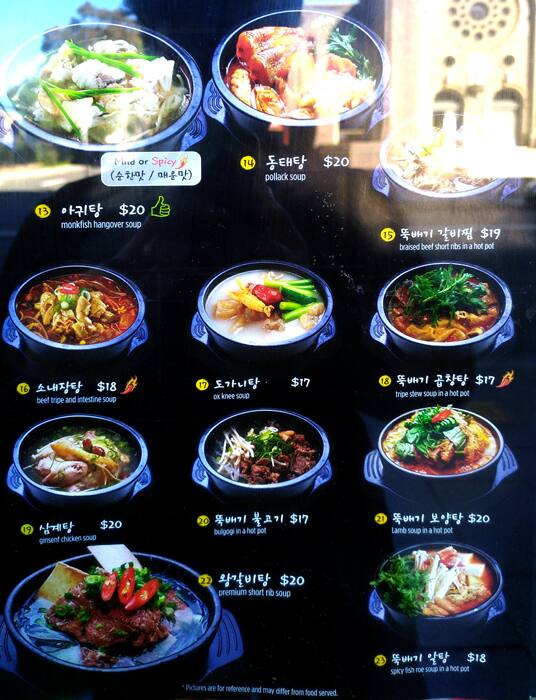 Menu at Daebak korean restaurant, Lidcombe