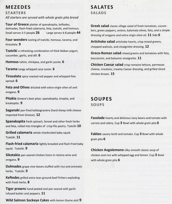 Menu at Kefi Greek Kouzina restaurant, Coquitlam