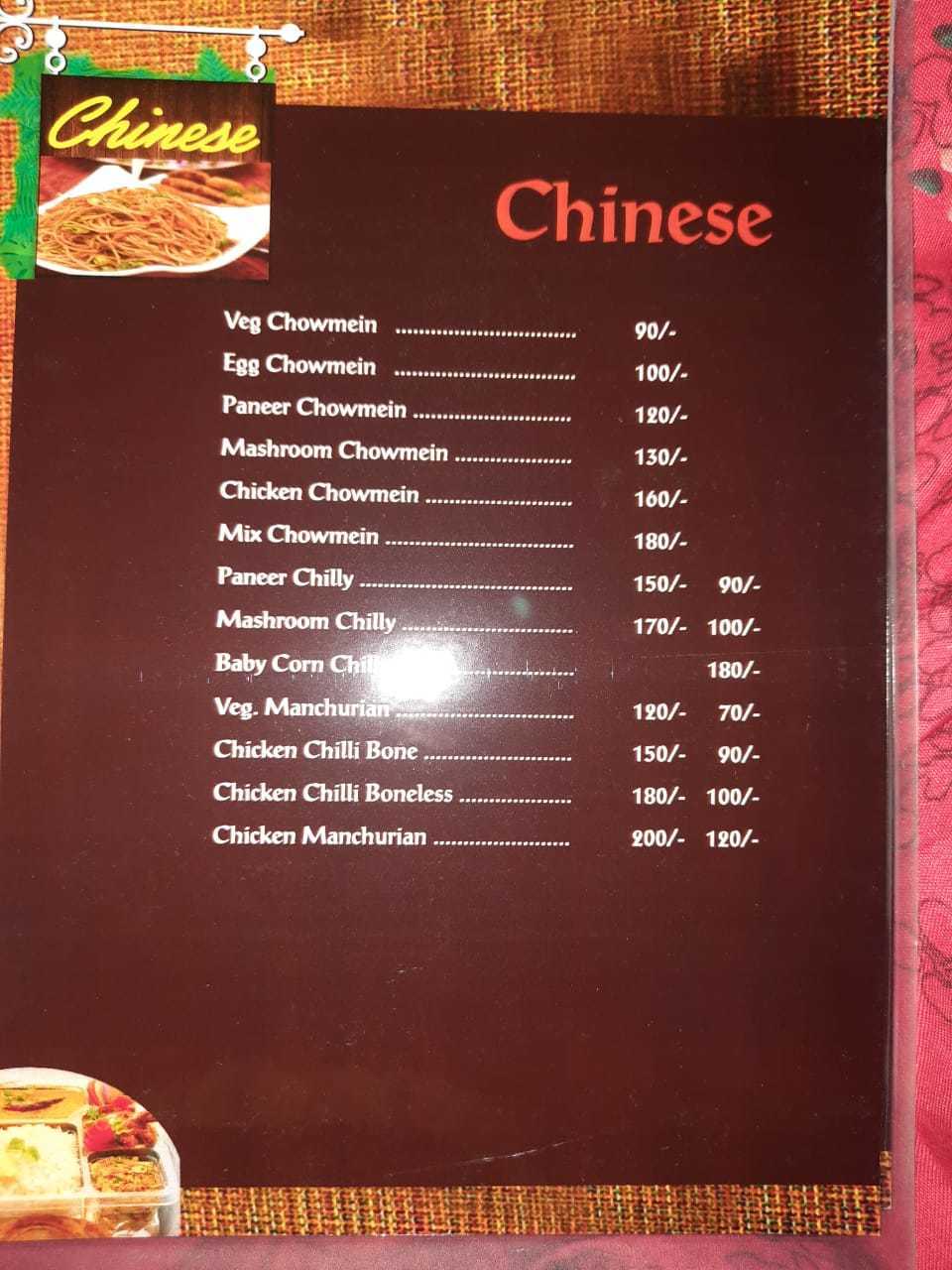 Menu at RAM BABU HOTEL & RESTAURANT, Patna