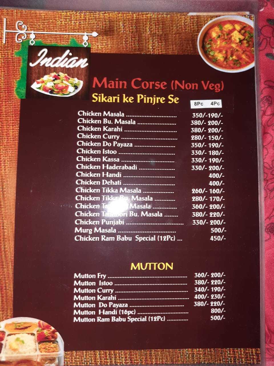 Menu at RAM BABU HOTEL & RESTAURANT, Patna