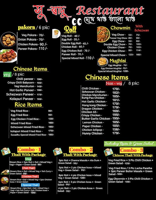 Menu of Susadhu Restaurant, Kestopur, Kolkata