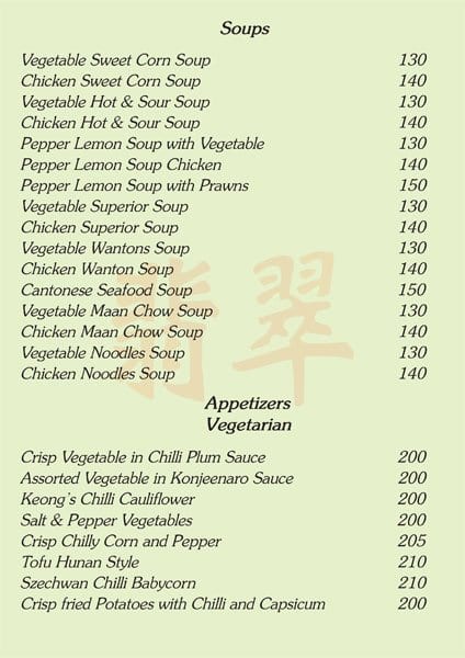 Menu at Jade Chinese Cuisine, Bengaluru, 4th floor