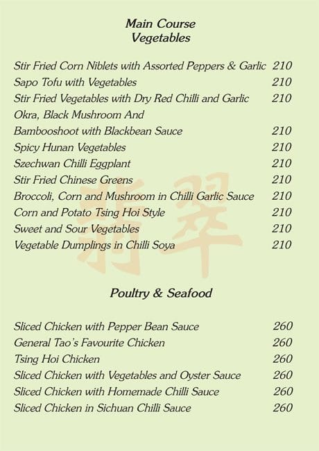 Menu at Jade Chinese Cuisine, Bengaluru, 4th floor