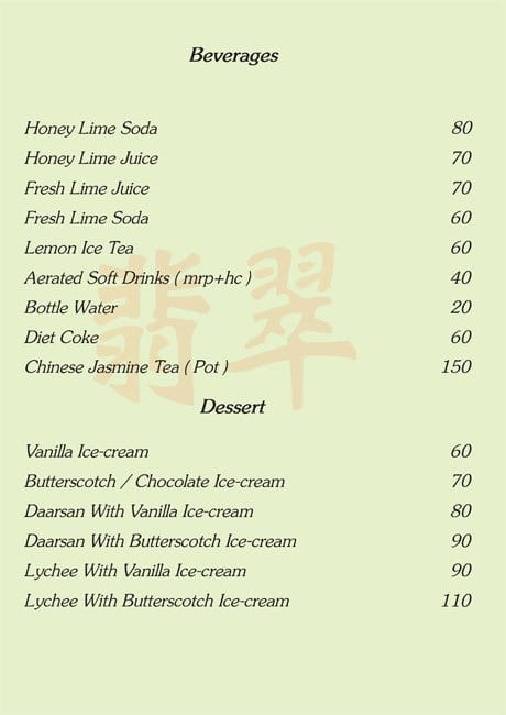 Menu at Jade Chinese Cuisine, Bengaluru, 4th floor