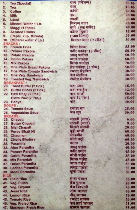 Chandra Mahal Restaurant Menu, Menu for Chandra Mahal Restaurant ...