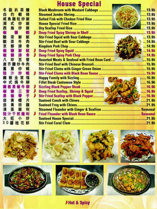 Menu at New Big Wong restaurant, Washington