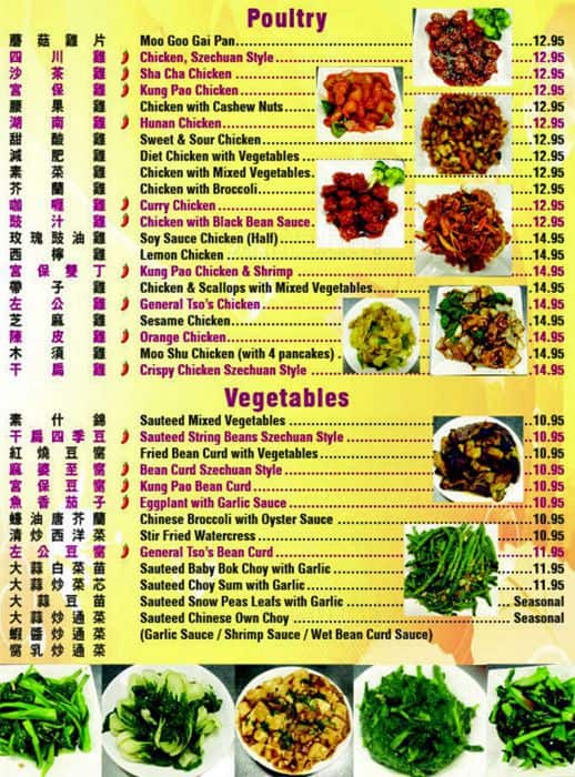 Menu at New Big Wong restaurant, Washington