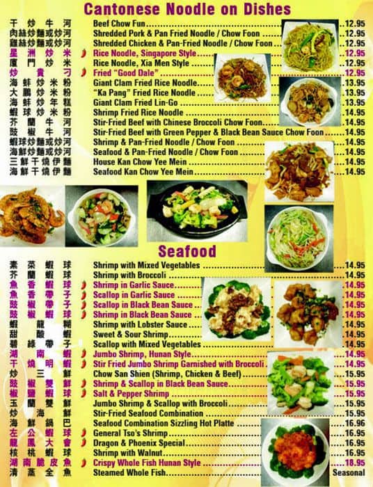 Menu at New Big Wong restaurant, Washington