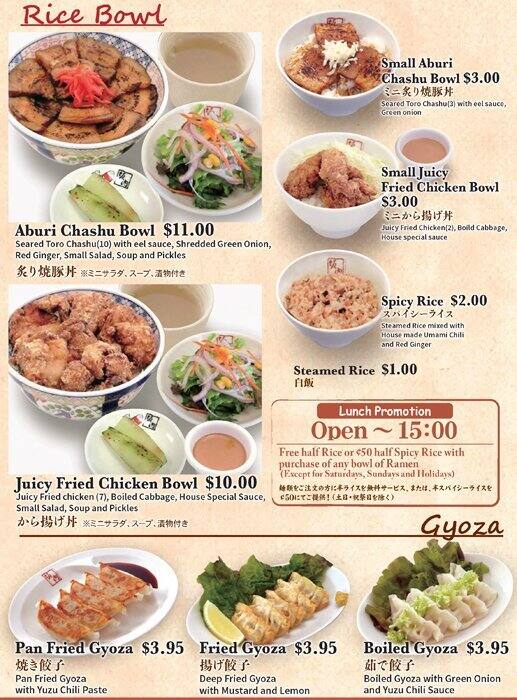 Kitakata Ramen Ban Nai, Buena Park, Orange County - Urbanspoon/Zomato