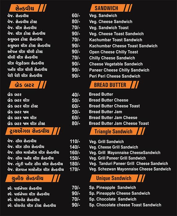 Menu of Famous Food Cafe, Kamrej, Surat