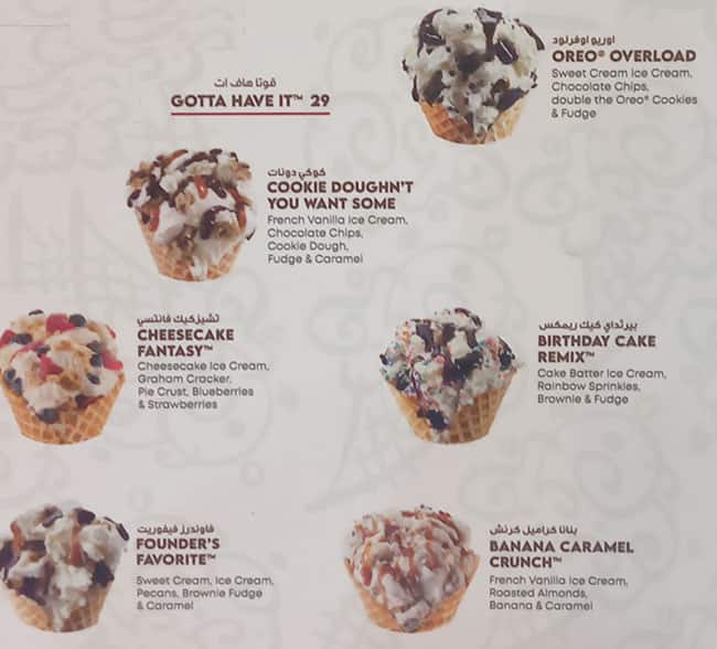 Menu of Cold Stone Creamery - Dubai Mall, Downtown Dubai, Dubai