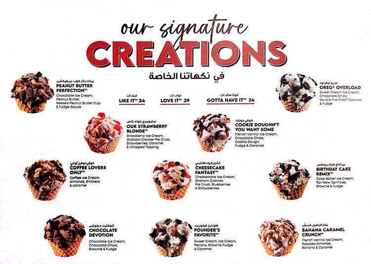 Menu of Cold Stone Creamery, Dubai Hills, Dubai
