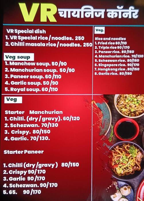 Menu of VR Chinese Corner, Kalyan, Thane