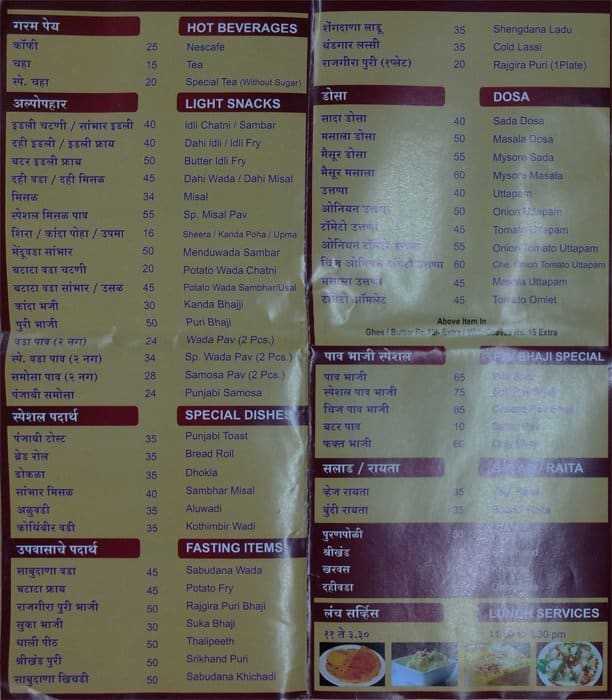 Menu at Hotel Subhash, Mumbai