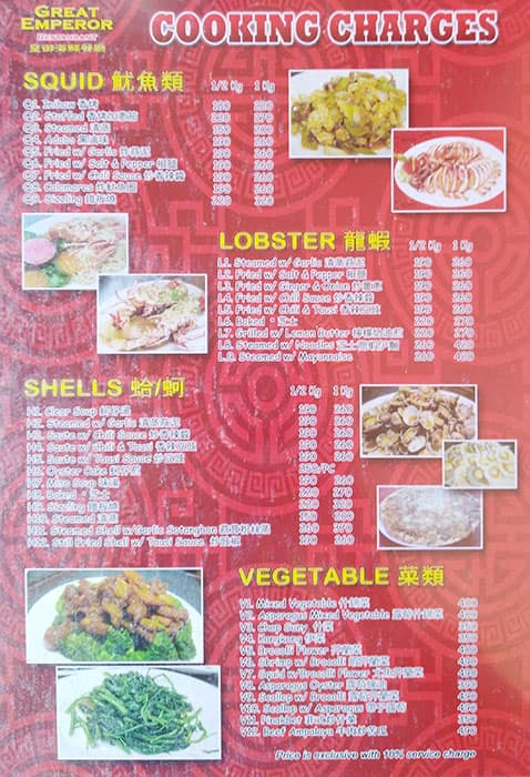 Menu at Great Emperor Restaurant, Pasay, GXWP+2GH