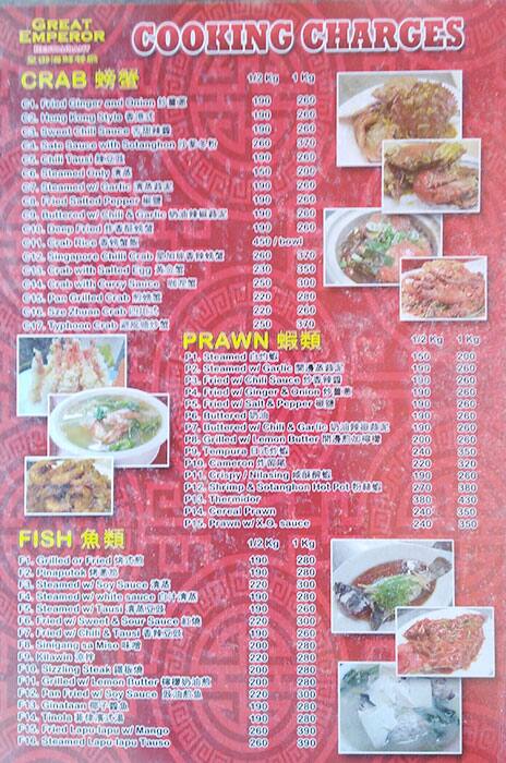 Menu at Great Emperor Restaurant, Pasay, GXWP+2GH