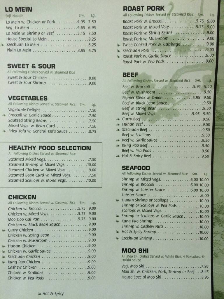 Menu at Xin Garden restaurant, Plaistow