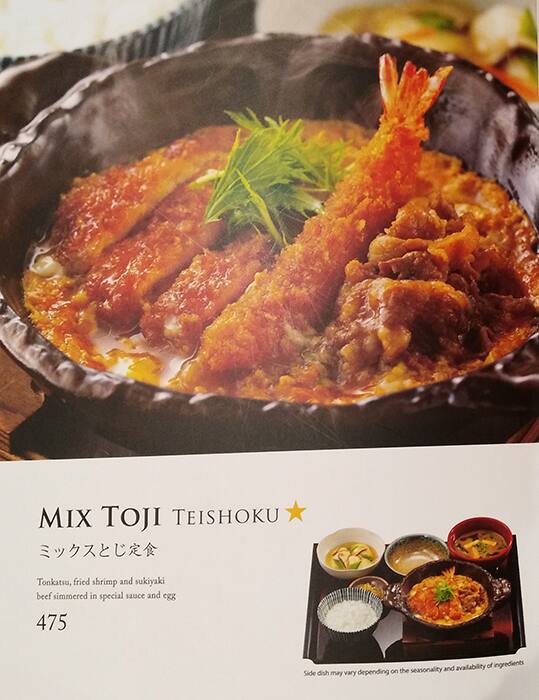 Menu at YAYOI restaurant, Taguig